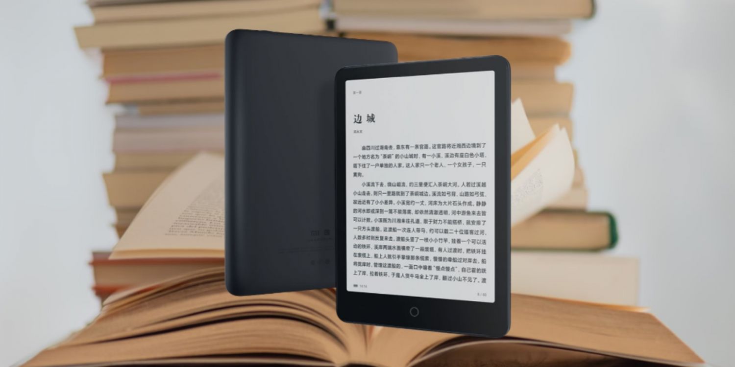 Xiaomi Mi Reader Pro: así es el lector de libros electrónico que hará ...